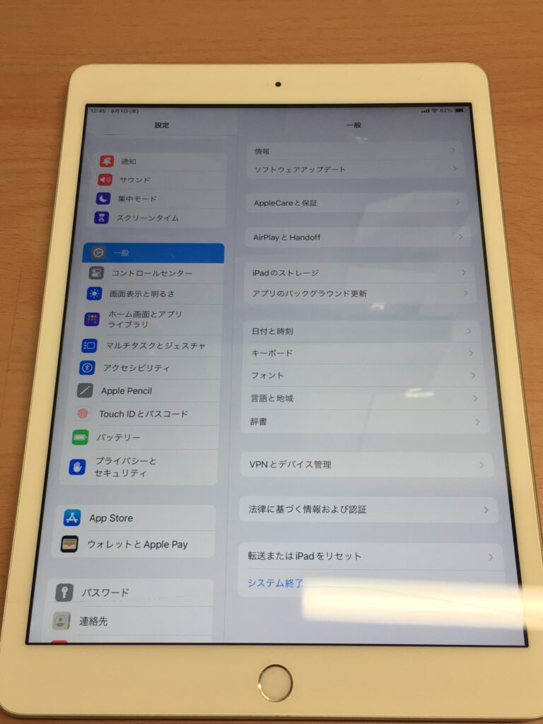 【iPad7】大きい画面は割れやすい？ – 福岡でiPhone修理をお探しならスマップル博多店
